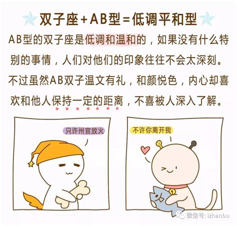 善變星座血型合體，你的第一反應是哪個星座 每日頭條