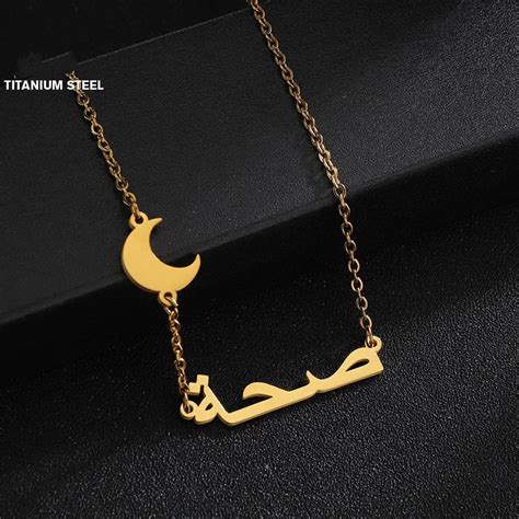 Qiuhan Oem 18k Gold Arabic Calligraphy Necklace Custom Letter Necklaces
