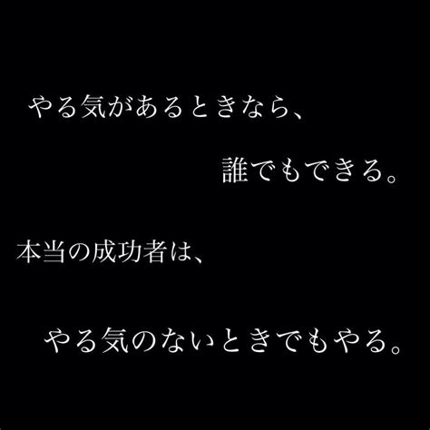 最新 かっこいい 言葉 壁紙 無料のhd壁紙画像
