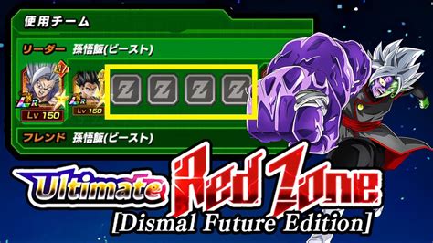 Beating Fusion Zamasu Red Zone With Saibamen YouTube