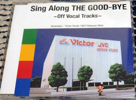 The Good Bye 非売品cd Sing Along The Good Bye ～off Vocal Tracks～ オリジナルカラオケ