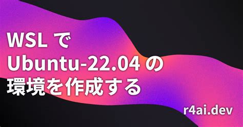 Wsl Ubuntu R Ai Dev