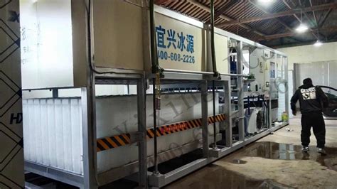 嘉兴新塍10t块冰机 宜兴市冰源制冷设备有限公司