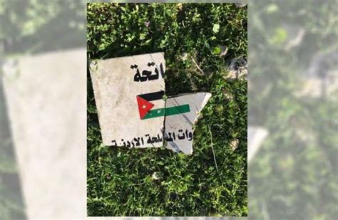جو 24 مستوطنون يعتدون على قبر جندي أردني في القدس المحتلة
