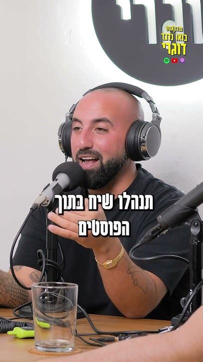 תחתון Youtube