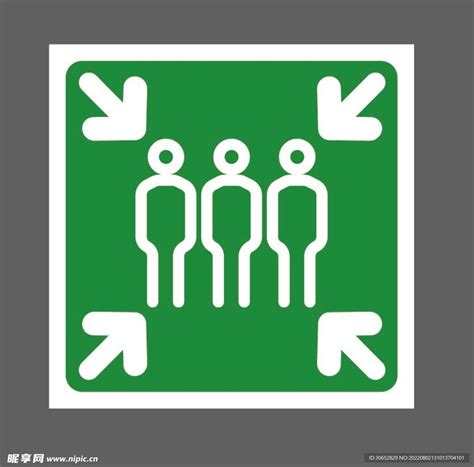 紧急集合点设计图公共标识标志标志图标设计图库昵图网