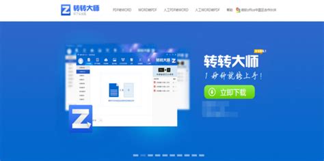 Pdf文件太大怎么办，如何变小360新知