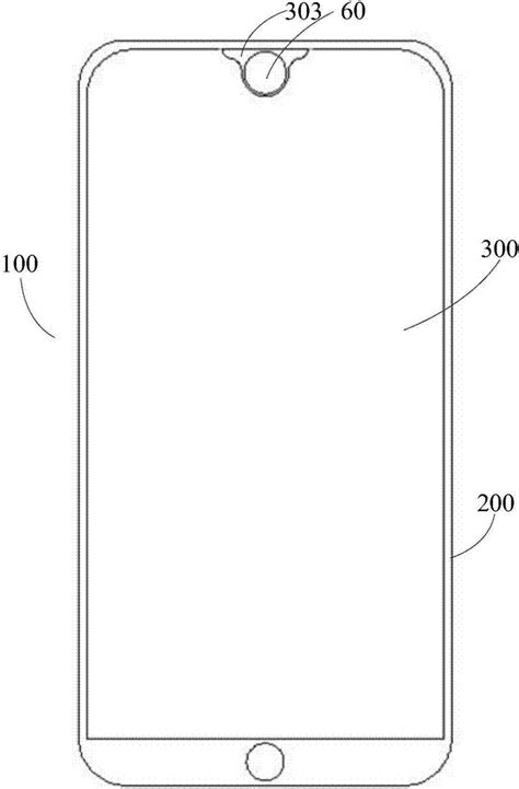 一种移动终端的制作方法