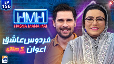 Hasna Mana Hai Tabish Hashmi 19th August 2023 TV Shows Geo Tv