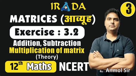 Lect 03matrix Ncert Exercise 32 Ka Theoryaddition Subtractionmultiplication Of Matrix