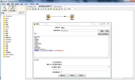 Kettle Spoon Javascript使用变量 Kettle 变量参数传递温柔一刀的技术博客51cto博客