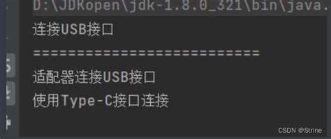 设计模式——适配器模式（类适配器、对象适配器） 适配器模式的类适配器 csdn博客