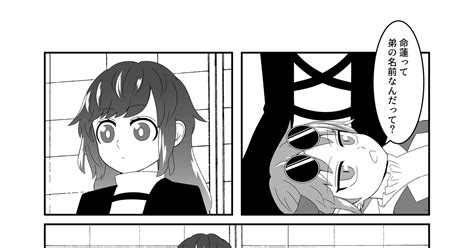 東方project 姉と妹 けだる例大祭さ15aのマンガ 漫画 依神女苑 聖白蓮 Pixiv