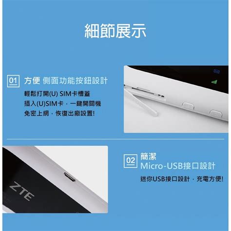 中興 Zte Mf910v 灰黑 4g Lte Sim卡wifi分享器無線網卡路由器 Smile 3c｜5g路由器推薦、5g Sim卡