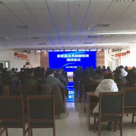 县卫健局举办全员核酸检测培训会采样习近平疫情