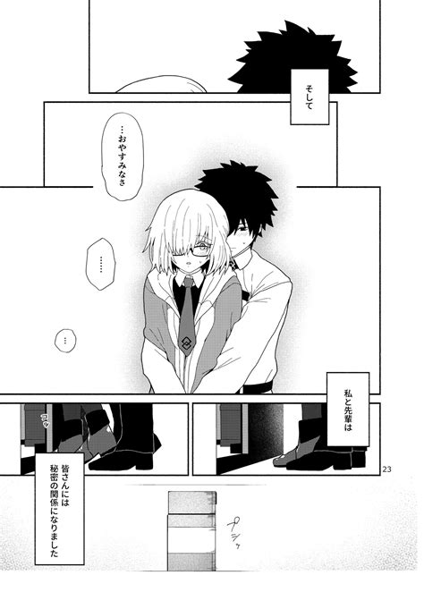 Watashi To Senpai No Ohanashi Love This One Second One Moment I M Also Here The World With