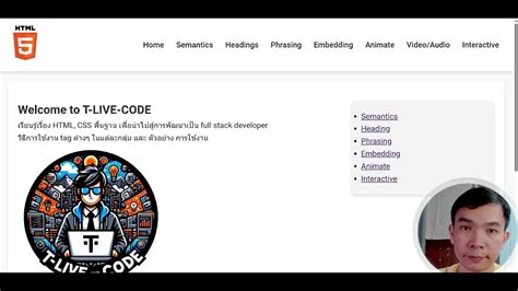 Html Element Thai Youtube
