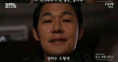 박성웅 Snl 죽기 딱 좋은 날씨네 경악 스릴러 코믹 반전