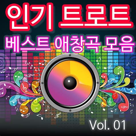 여여 금잔디 Youtube Music