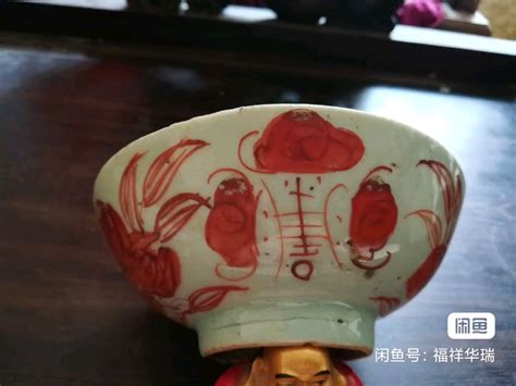 闲鱼店铺【福祥华瑞】晚清矾红三多寿字碗哔哩哔哩bilibili