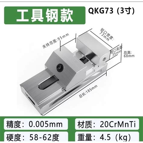 Tool Maker Vise 234 Inch Shopee Malaysia