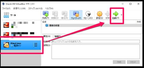 Almalinux 8にapache、mysql、php（lampサーバー）をインストールする Men Of Letters（メン・オブ