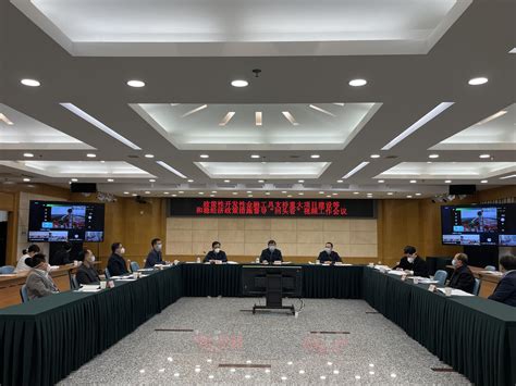 国家发展改革委召开基金支持重大项目建设等和稳经济政策措施督导“回头看”视频工作会议 重要新闻 中国施工企业管理协会