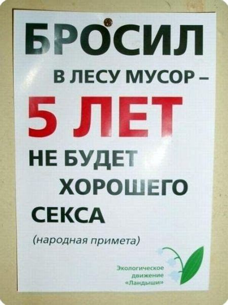 Шедевральные надписи и объявления IV