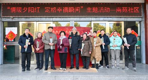 姜堰罗塘街道：留住幸福笑脸，定格温暖瞬间