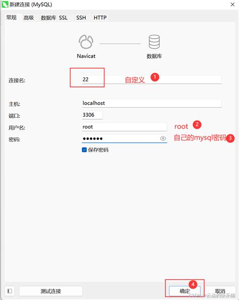 下载安装mysql与设置密码详细步骤（压缩包版本）mysql 安装与密码修改 Csdn博客