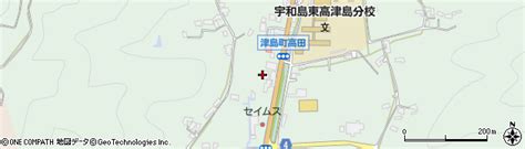 愛媛県宇和島市津島町高田 住所一覧から地図を検索｜マピオン