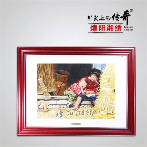 单面绣《姐弟》 长沙煌阳湘绣