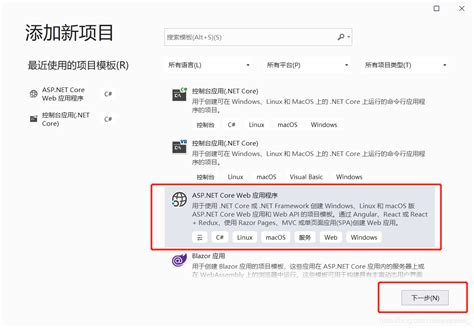 一NET Core 项目中通过EF Core的Code First方式进行数据库的迁移 net core ef code first CSDN博客