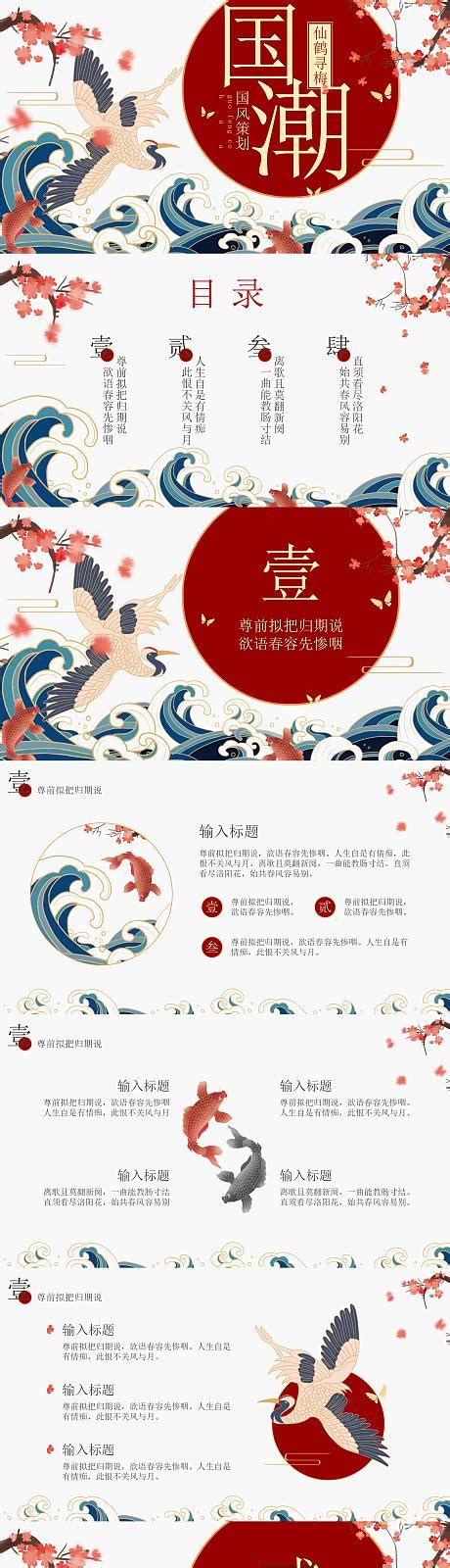 作品集画册图片展示pptppt广告设计素材海报模板免费下载 享设计