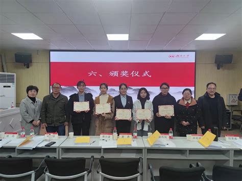 “锋聚岳麓 论道教科”第十二届研究生学术论坛复赛圆满落幕 湖南大学教育科学研究院