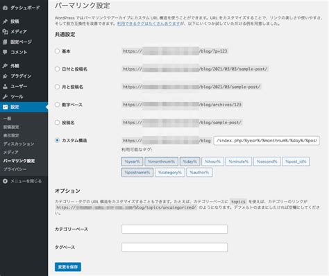 さくらのvpsでcentos8 24 Htaccessがないときの対処法 自己満足なblog