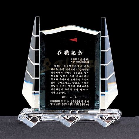 오직상패 ⊙ Cw5 1341 상패재질별추천 ⊙ 오직상패 고민을 해결하는 다양한 최고의 상패들