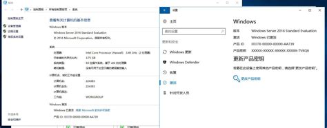 Windows Server2012 2016评估版本过期，系统会自动关机，无活激活，出现：windows现在不能激活。请稍后再试激活