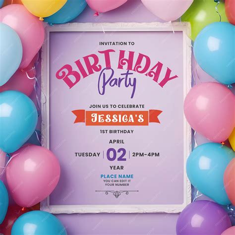 풍선으로 생일파티를 위한 생일 초대 디자인 템플릿 프리미엄 Psd 파일