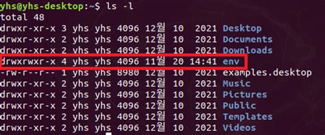 JetSon Nano OS Linux Yoon Hee Seung