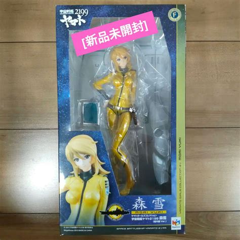 ヤマトガールズコレクション ストア 宇宙戦艦ヤマト2199 森雪 艦内服ver