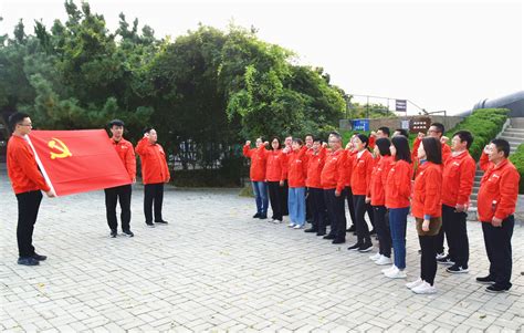 黄金培训中心开展弘扬爱国精神永葆红色传统 主题党日活动 山东黄金高级技工学校