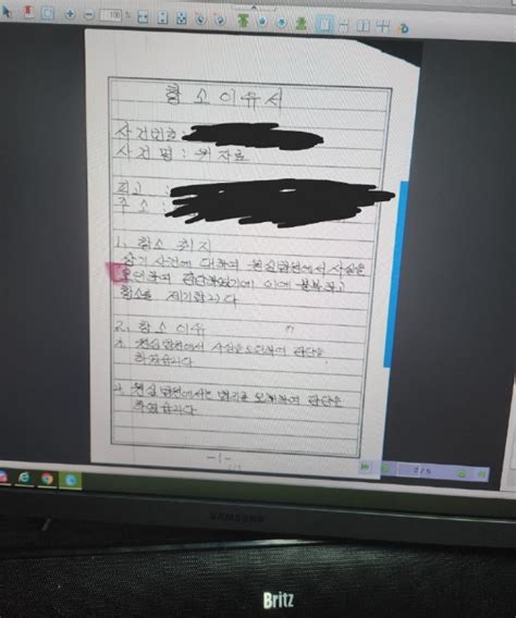 성폭행한 아빠와 소송중입니다 도와주세요