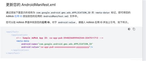 Android逆向笔记（二）：去除广告、破解签名校验 案例激励广告 签名验证 Csdn博客