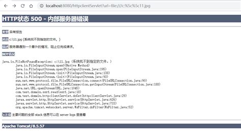 java 审计之ssrf篇（续） nice 0e3 博客园