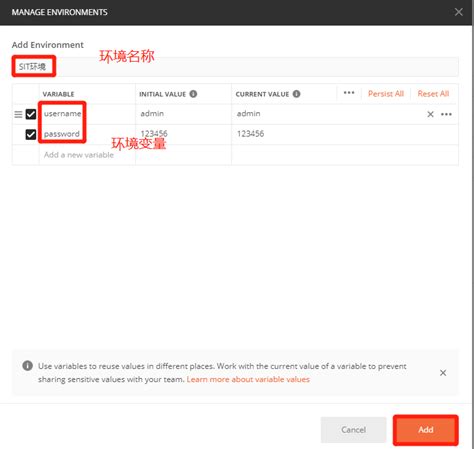 接口自动化测试工具，postman使用详解 知乎