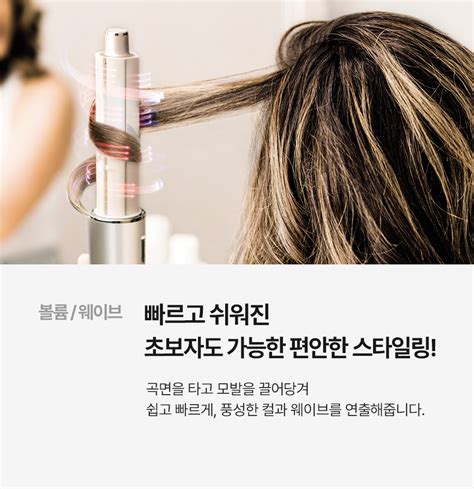 샤크 플렉스타일 컴팩트 멀티헤어스타일러 Hd415 드라이기고데기sharkninja