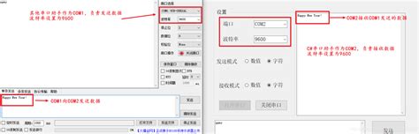 【c】基础篇2 C实现串口助手,c扫描串口c控件实现串口命令检测功能 Csdn博客 【c】基础篇2 C实现串口助手,c扫描串口c控件实现串口命令检测功能 Csdn博客