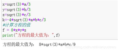 拉格朗日方法求最优解拉格朗日函数怎么求解 Csdn博客