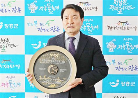 장흥 물축제 7년 연속 ‘축제콘텐츠대상 수상 위키트리